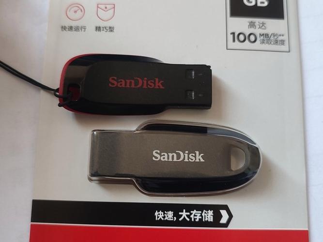 闪迪手机u盘安装教程图标