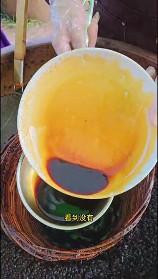 无碘酱油图标