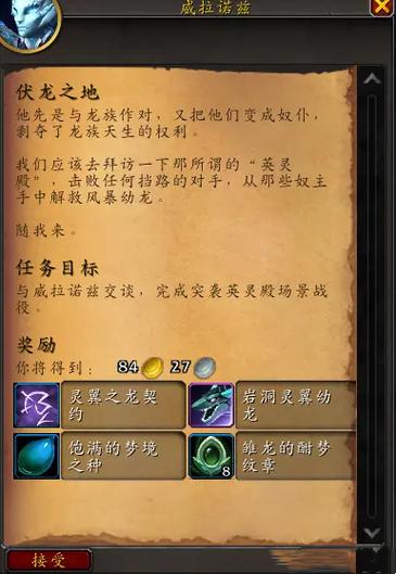 魔兽世界解除第一视角