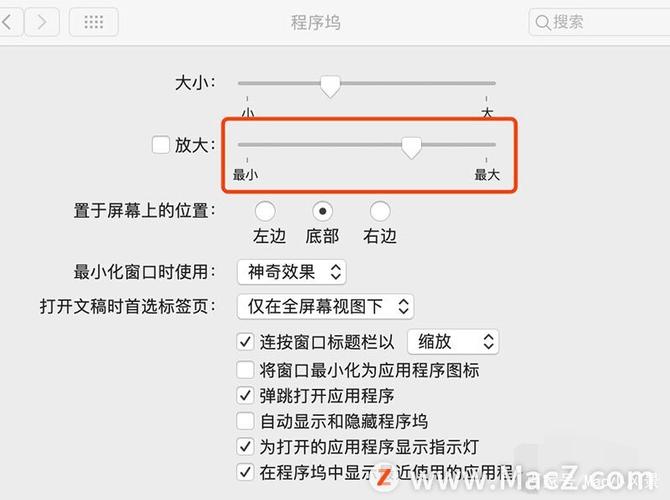 怎么通过鼠标放大缩小