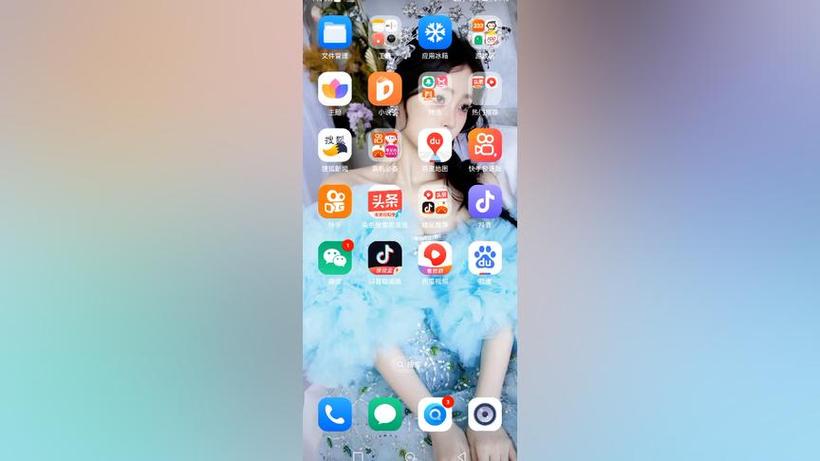 西瓜视频需不需要实名认证图标