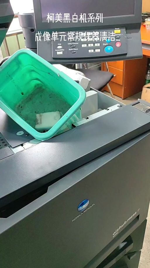 清洁纸清零图标