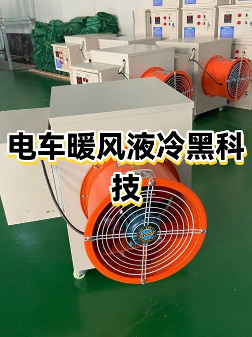 黑科技电暖风是真的吗截图