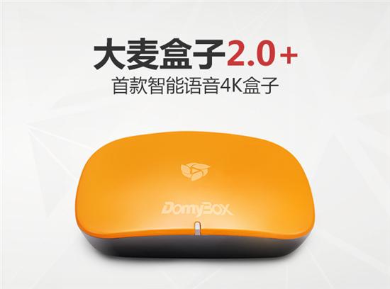 大麦盒子怎么去广告