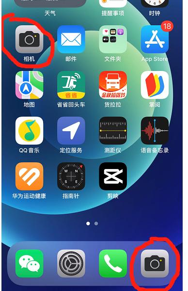 如何添加桌面上的照相机
