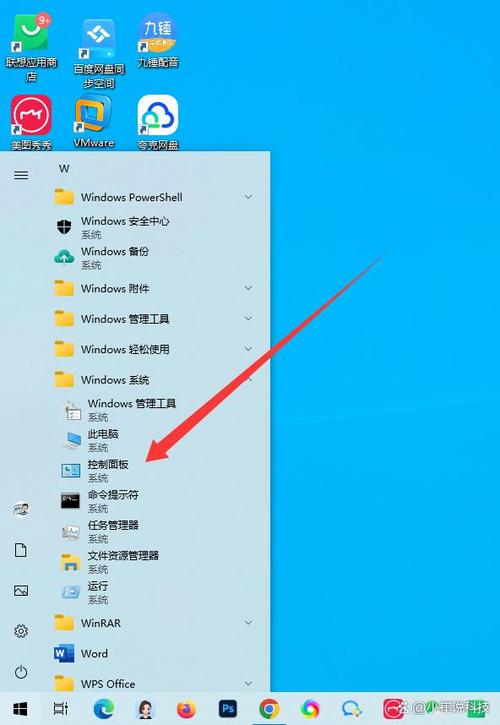 联想电脑一直卡在屏保界面图标