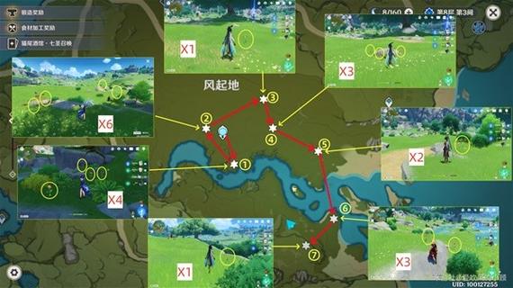 班尼特福迪的两种路线截图