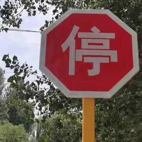 红色停车位是什么意思图标