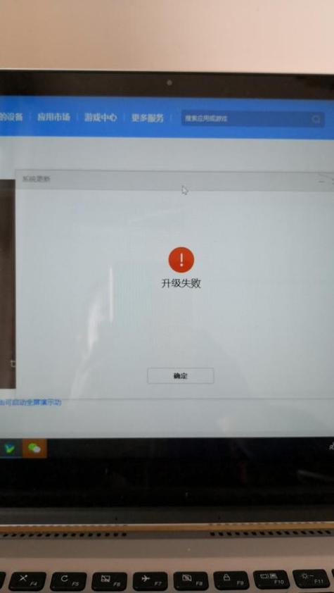 华为手机系统更新没有了截图