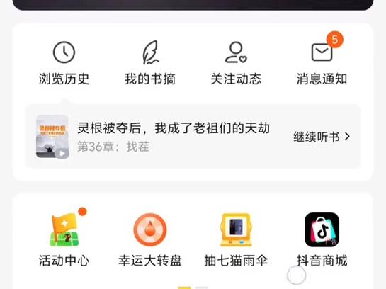 共享接码安卓版图标