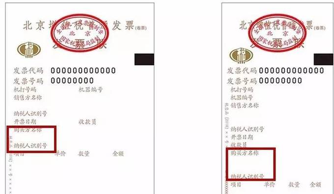 纳税号是什么图标
