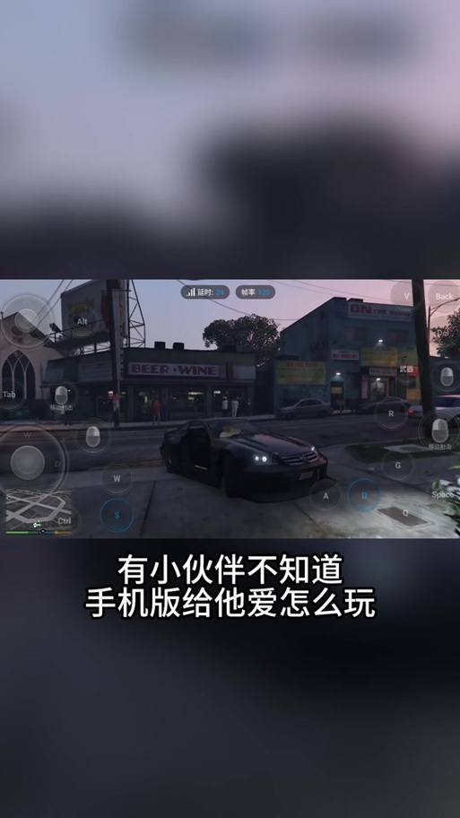 GTA5云游戏无限时间图标
