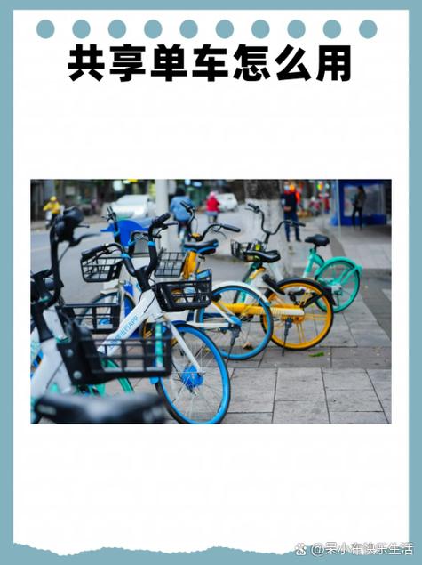 共享单车怎么使用微信扫码图标