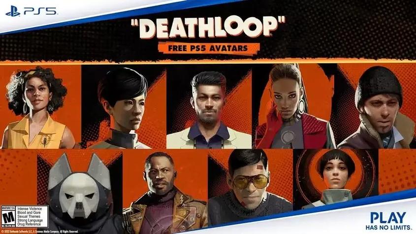 ps5代码兑换截图