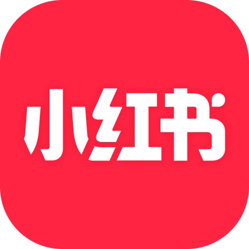 小红书怎么参加活动截图