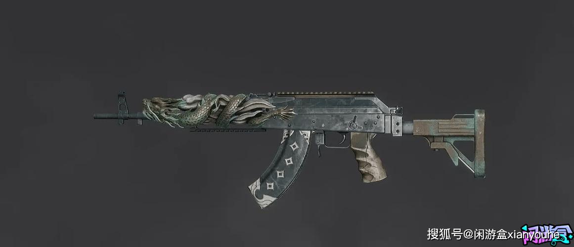 PUBG青龙直装图标