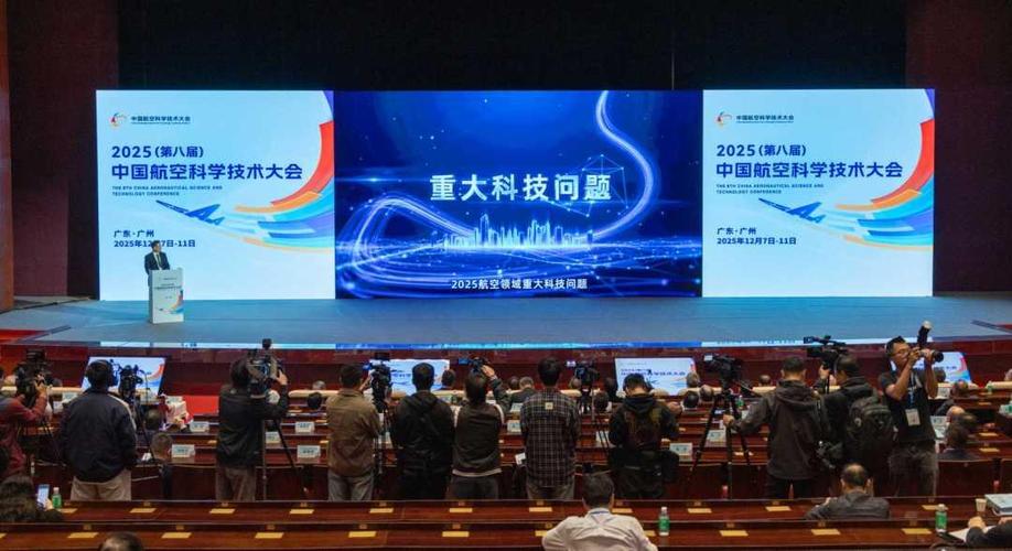 2025年的科技图标