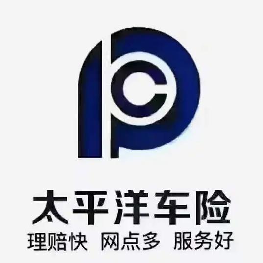 我的太平洋保险