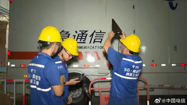 电信公司安装维护人员待遇如何截图