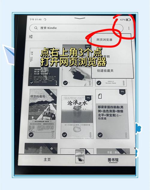 sobooks怎么用截图