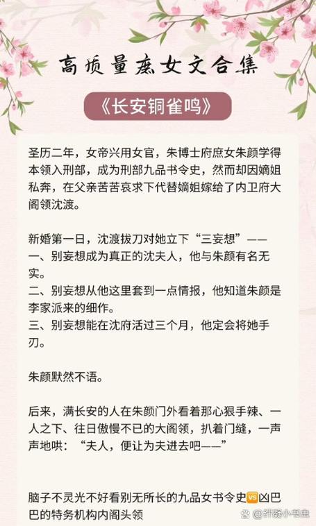 我要苟到天下无敌图标