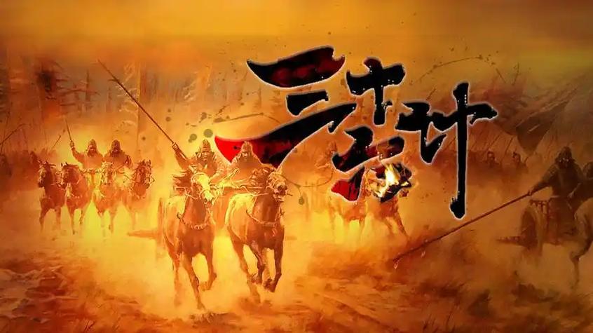 三十六计电影免费播放