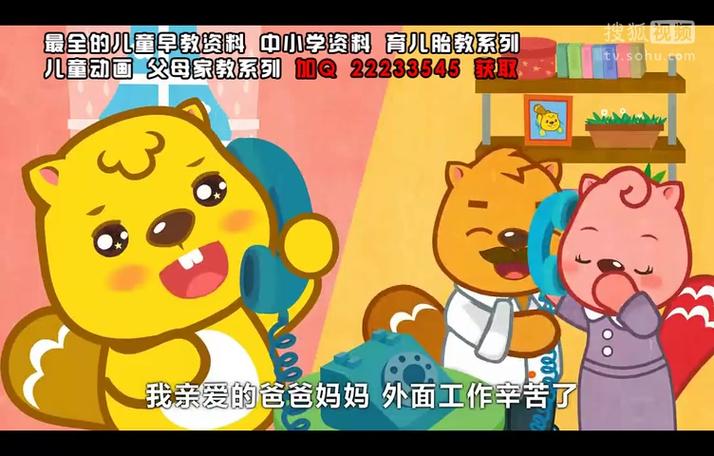 经典儿歌串烧100首完整版视频图标