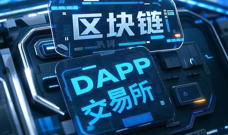 西安区块链科技公司图标