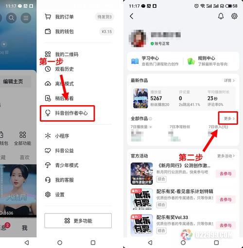 抖音推荐能看到时间吗图标
