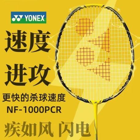 疾光1000play值得买吗图标