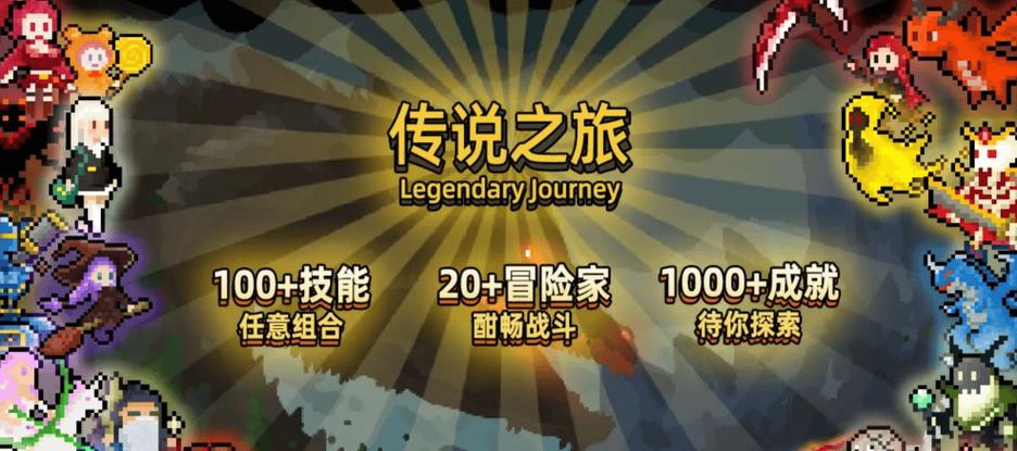 割草游戏排行榜前十名图标