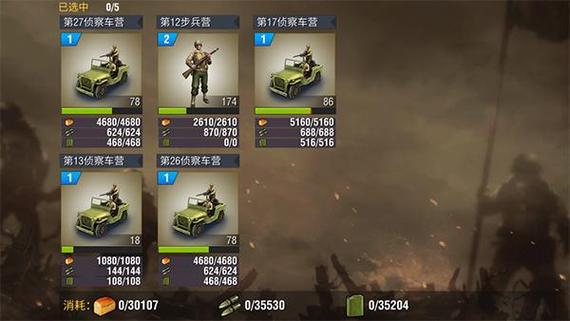 二战风云2不肝能玩吗图标