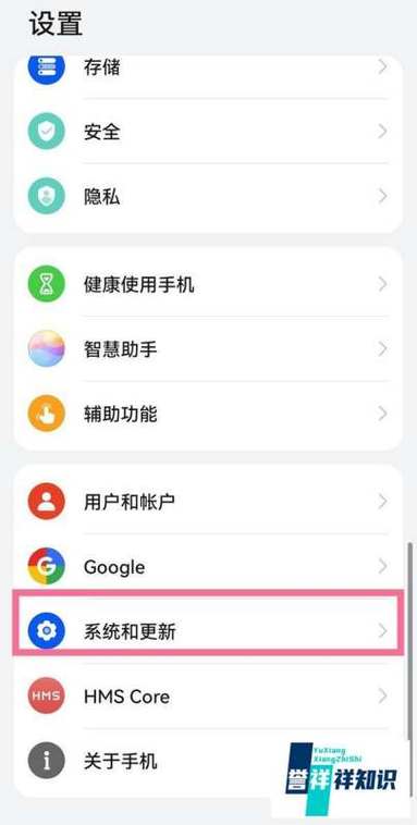 华为nove9怎么截屏截图