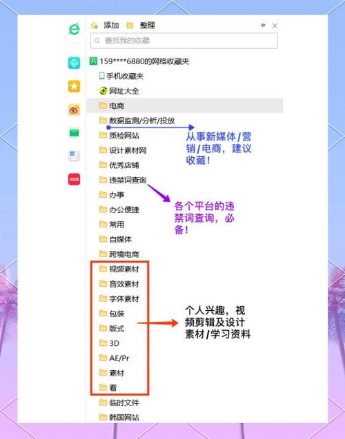 oppo浏览器收藏在哪里图标