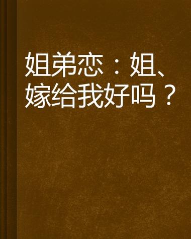 红袖添香小说网图标