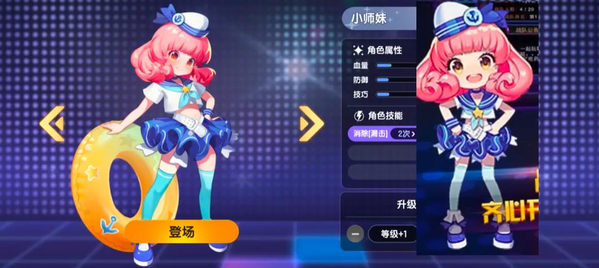 旧版节奏大师图标