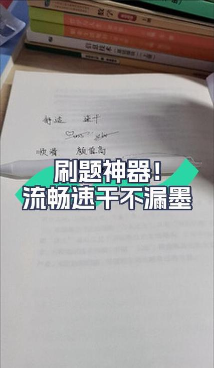 自动刷题神器截图
