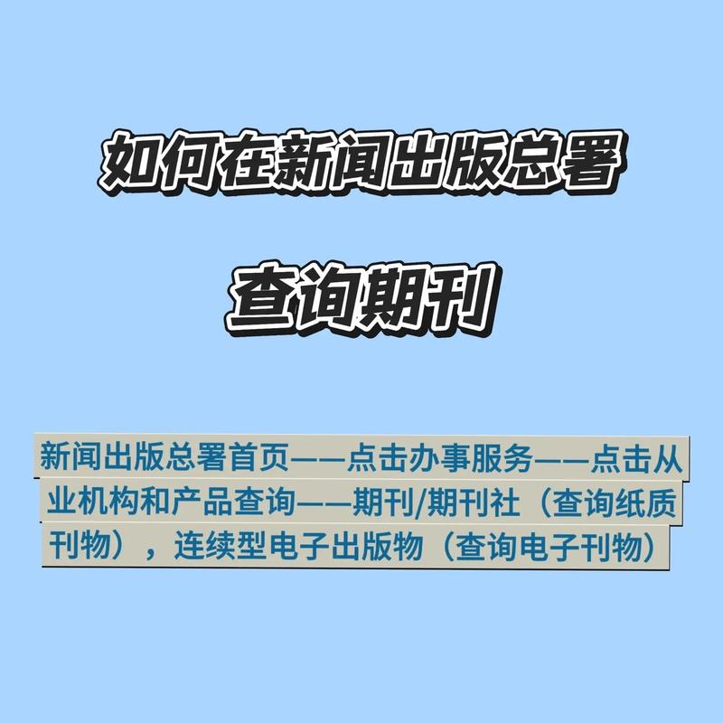 中国期刊网查询图标