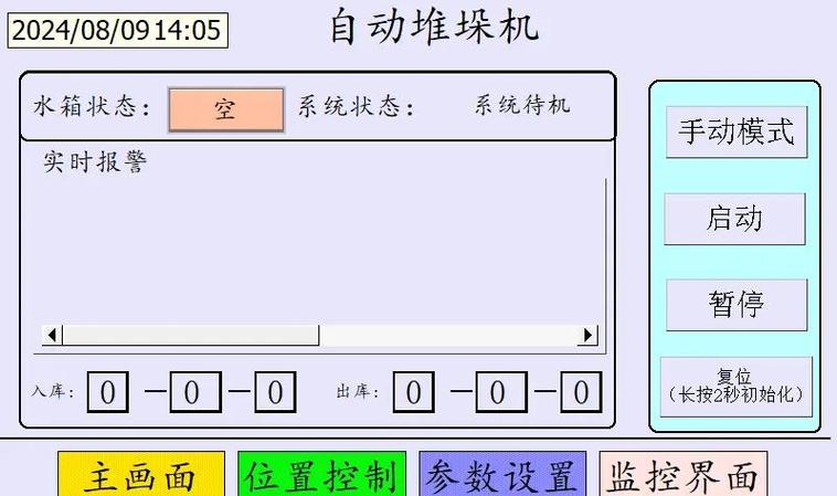 三菱官网plc软件下载图标