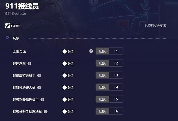 极速修改器图标