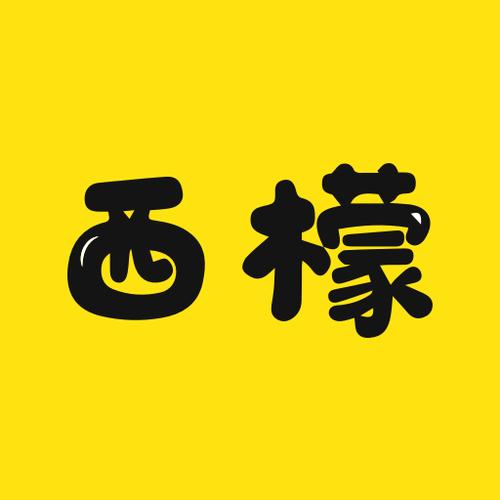 西檬之家官网app图标