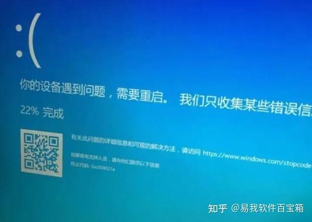 只有一个c盘有影响吗截图