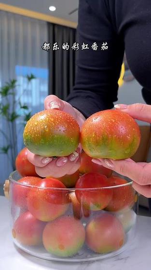 吃小番茄图标