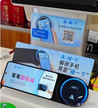 聚合支付宝扫码收费吗图标