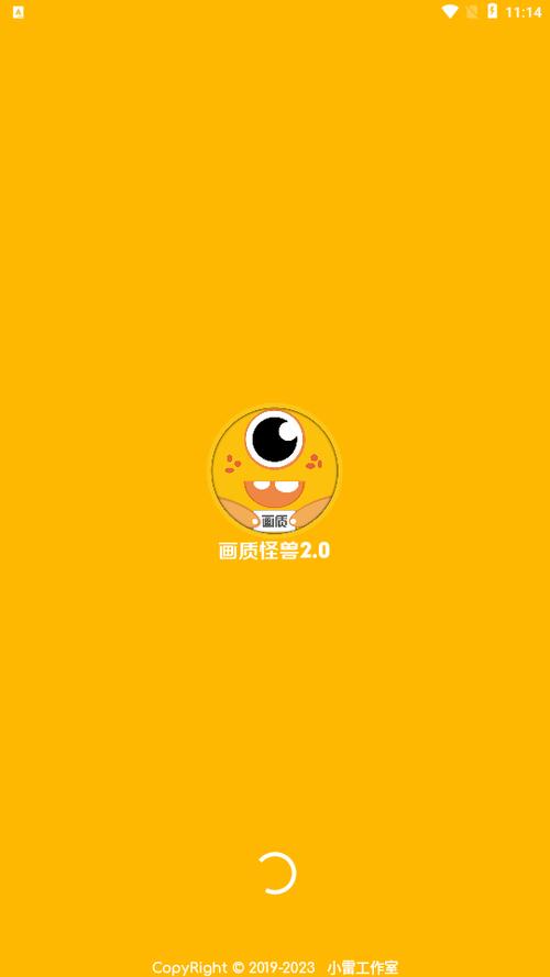 纽纽画质怪兽.Cn截图