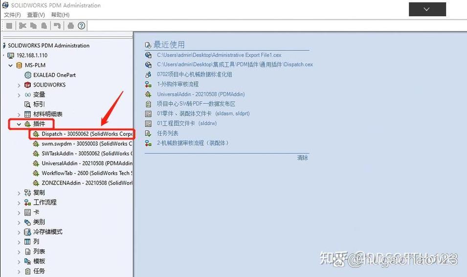 solidworks 二次开发图标