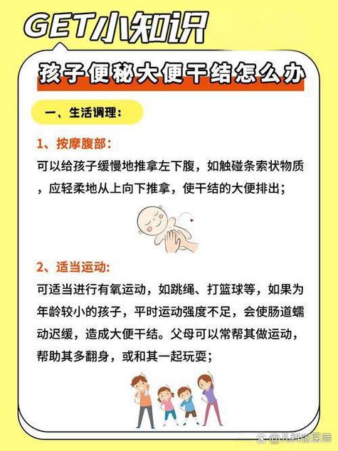 怎么恢复肠道蠕动
