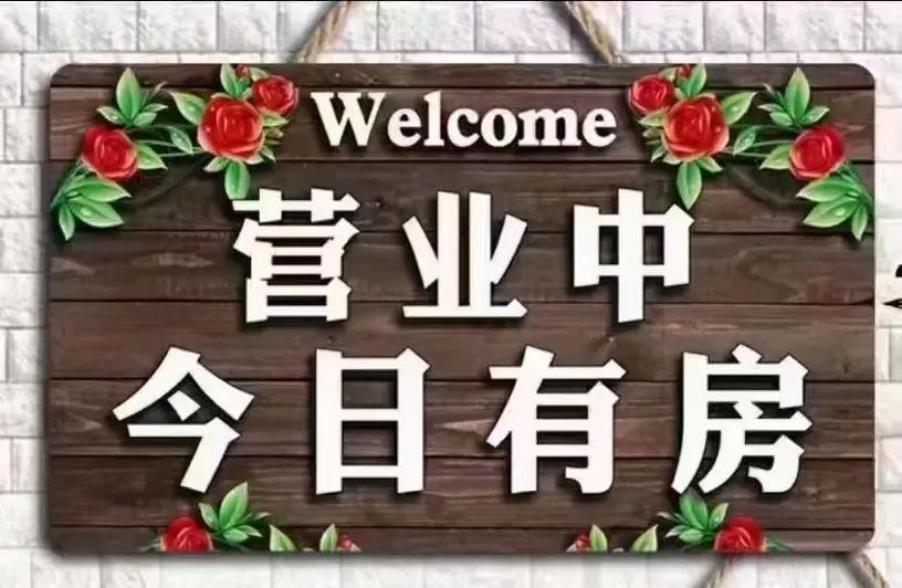 朋友圈收租图标