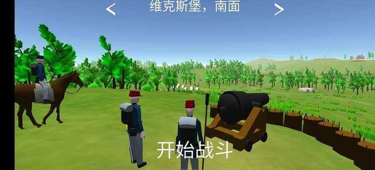 维克斯堡之役(汉化版)