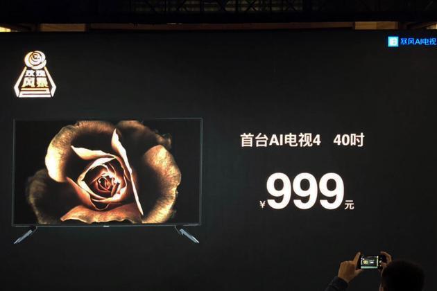 暴风电视开机卡在广告截图